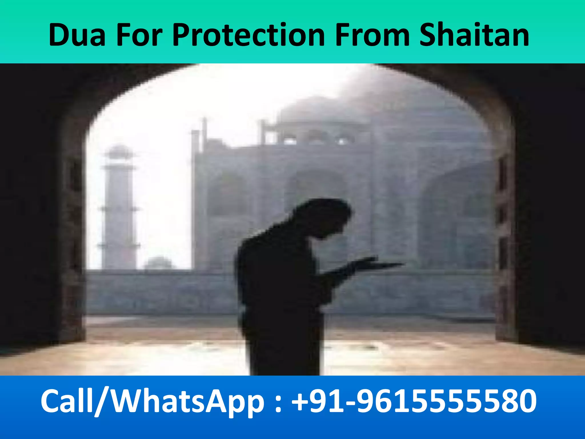 Dua for protection from shaitan | PPTX