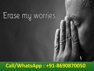 Dua for worries and problems | PPTX