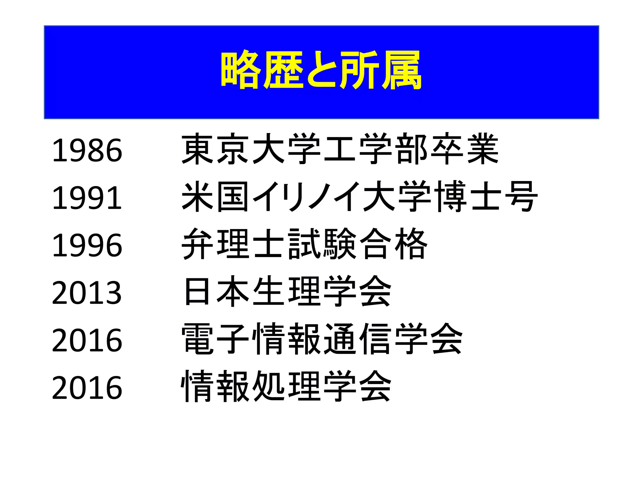 Dual Beams in the Wireless, Receiverless Communication with the ...