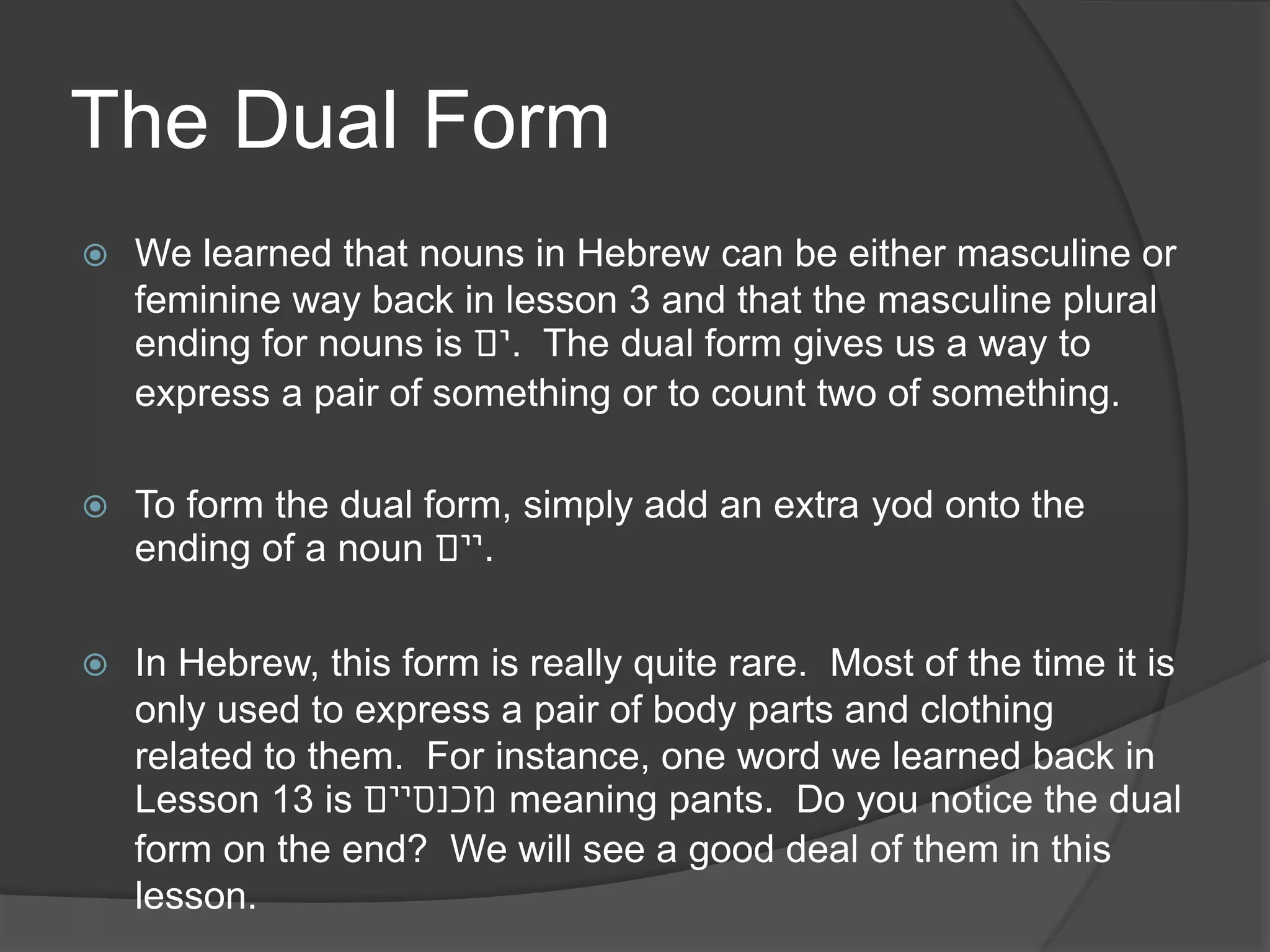 Dual form | PPT