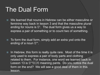 Dual form | PPT