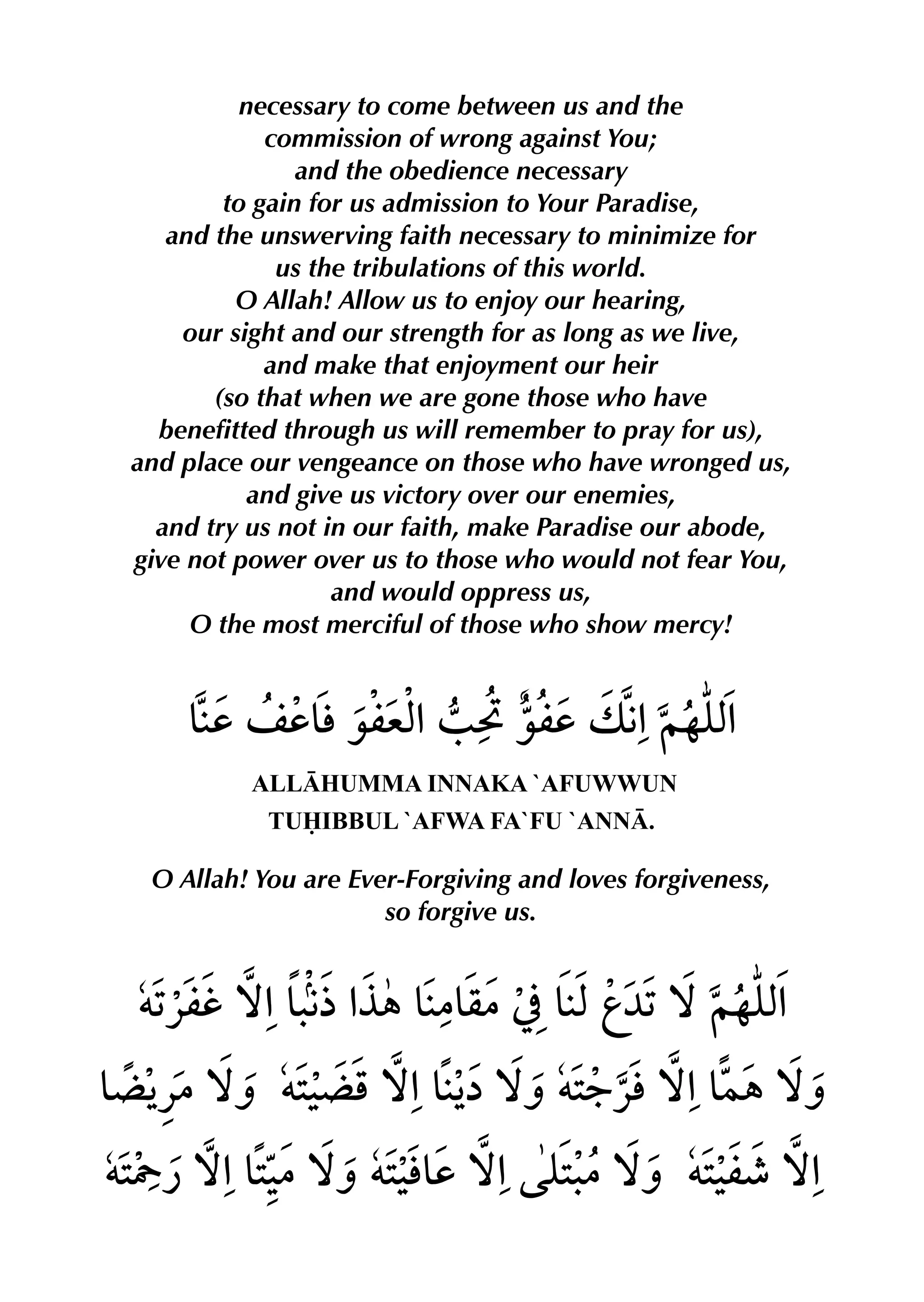 Dua Of The Prophet | PDF