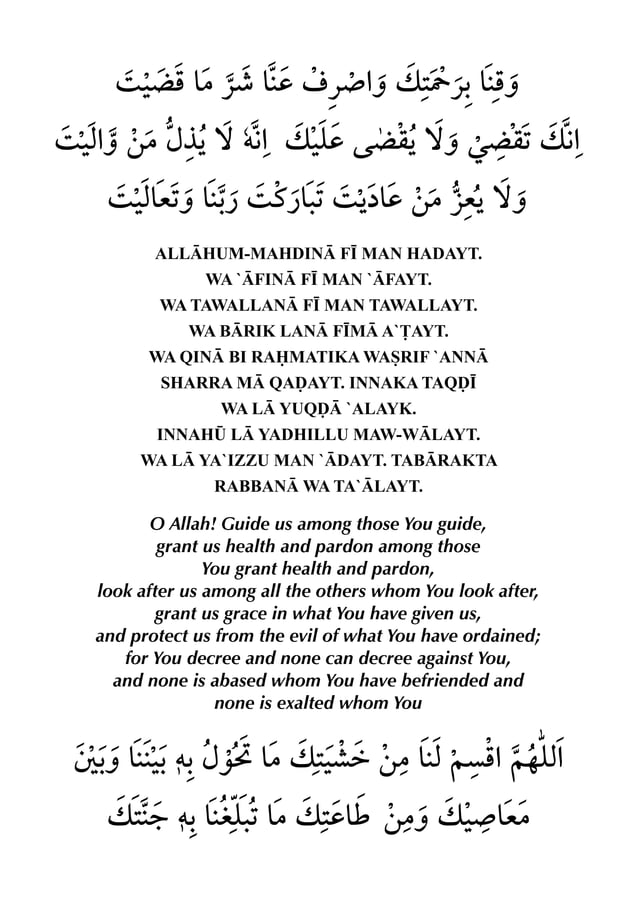 Dua Of The Prophet | PDF | Islam | Religion & Spirituality