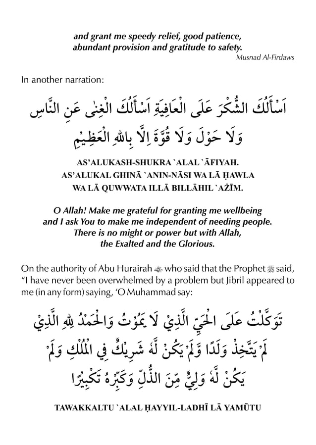 Dua Of The Prophet | PDF | Islam | Religion & Spirituality