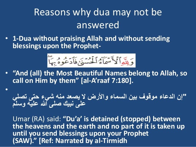 Dua Of The Prophet Muhammad : Prayers of the Last Prophet – YKZJI