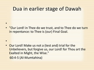 Dua or supplication of ibrahim | PPTX