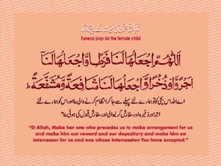 ISLAMIC DUA\'S | PPT