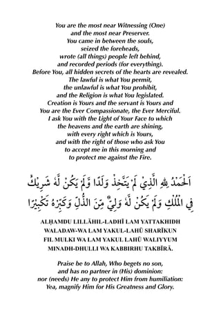 Duas of Prophet Muhammad (ﷺ) | PDF