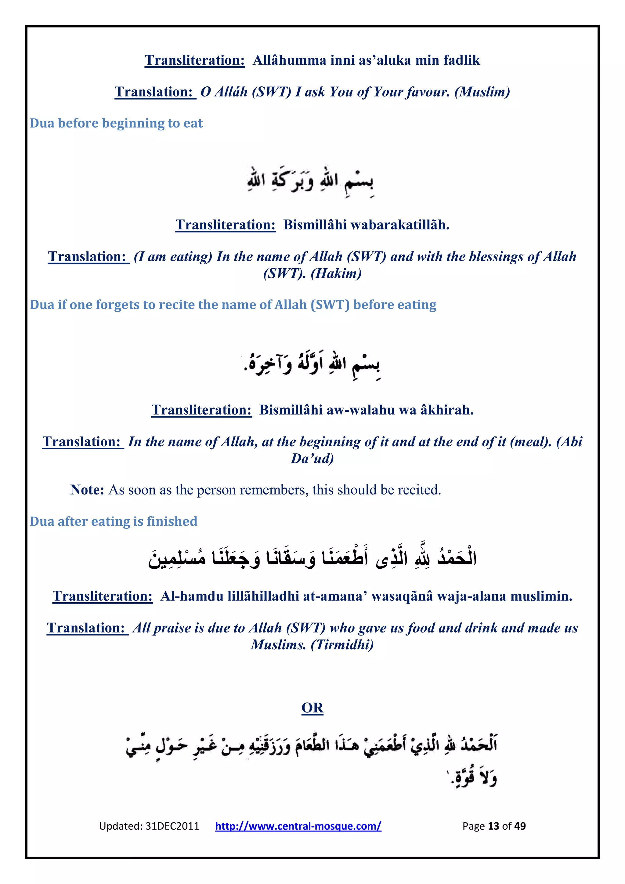 Duas from the Quran and Sunnah | PDF