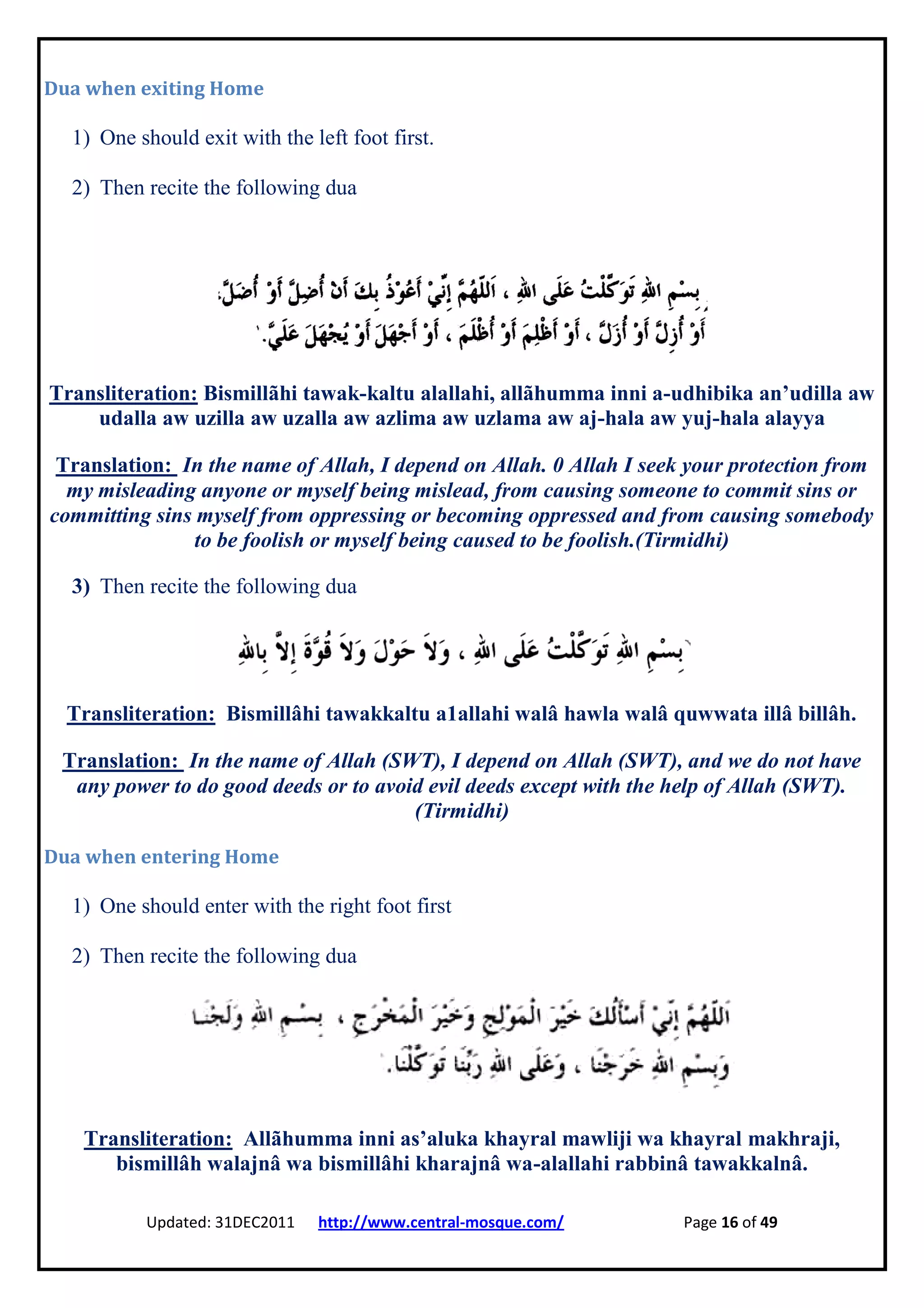 Duas from the Quran and Sunnah | PDF