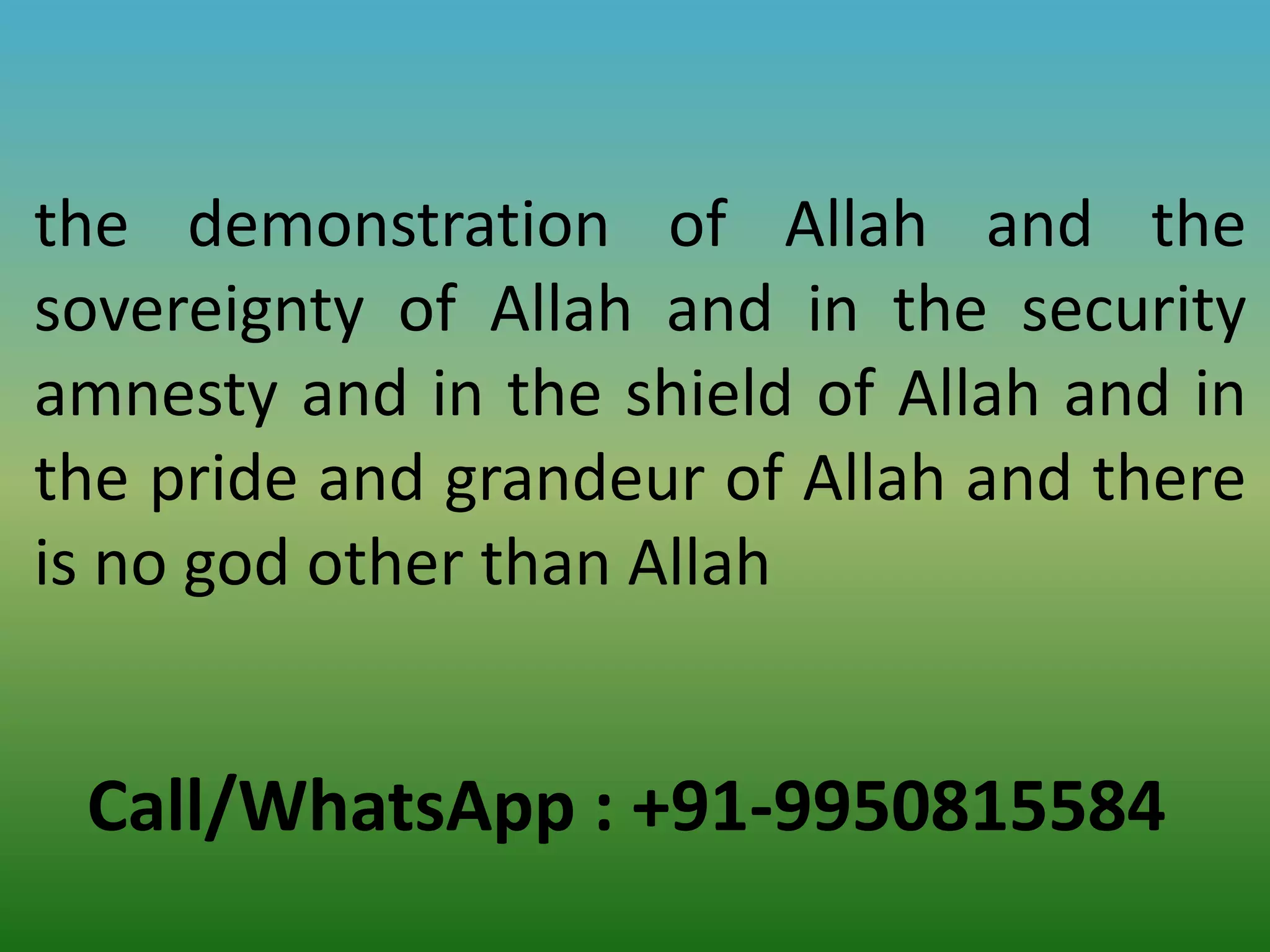 Dua to destroy sihr | PPT