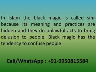 Dua to destroy sihr | PPTX | Islam | Religion & Spirituality