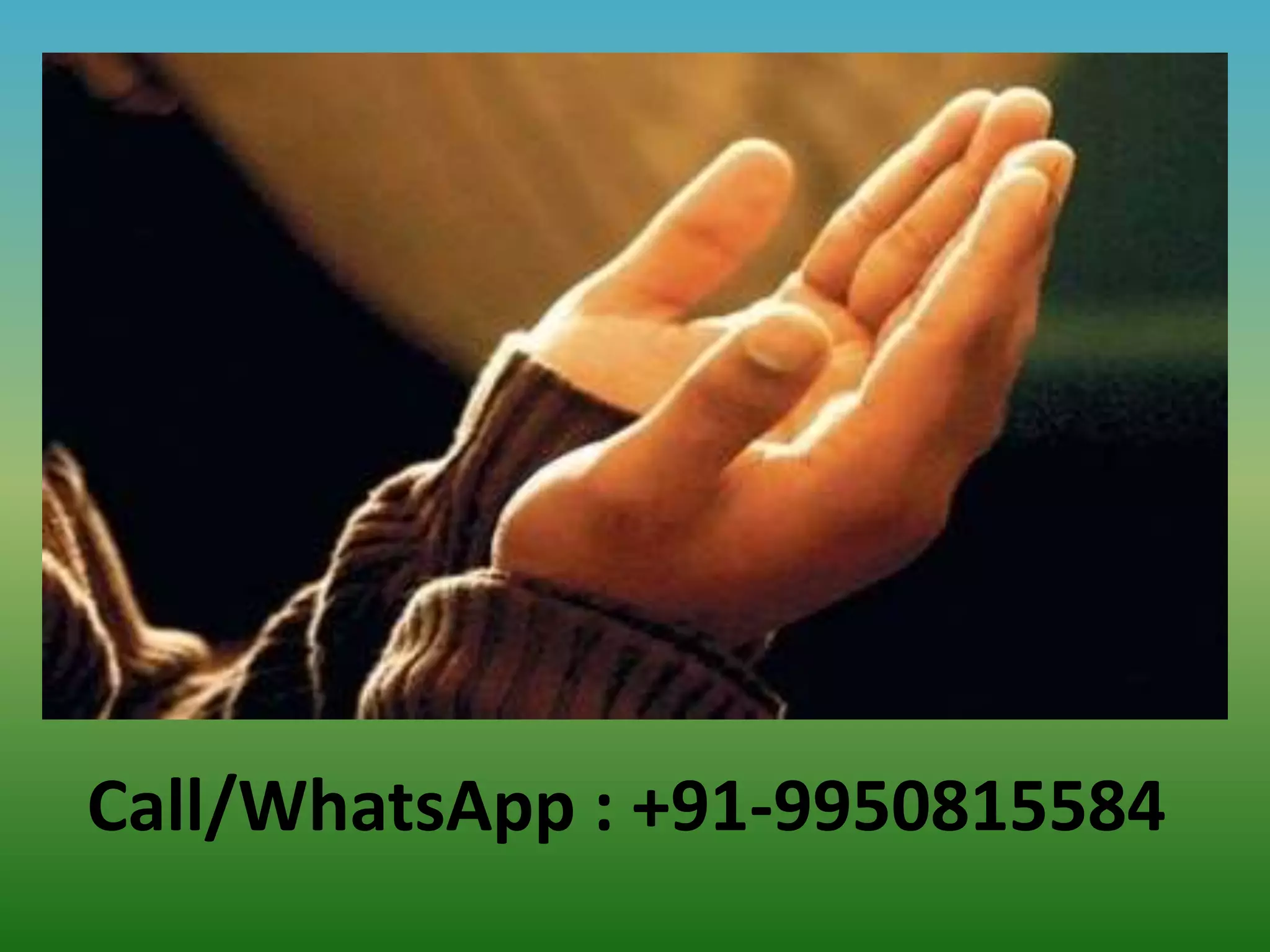 Dua to remove sihr | PPTX