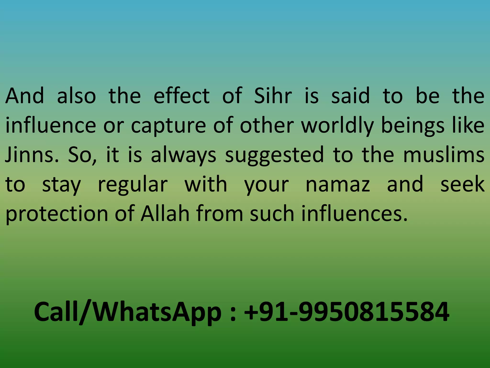 Dua to remove sihr | PPTX