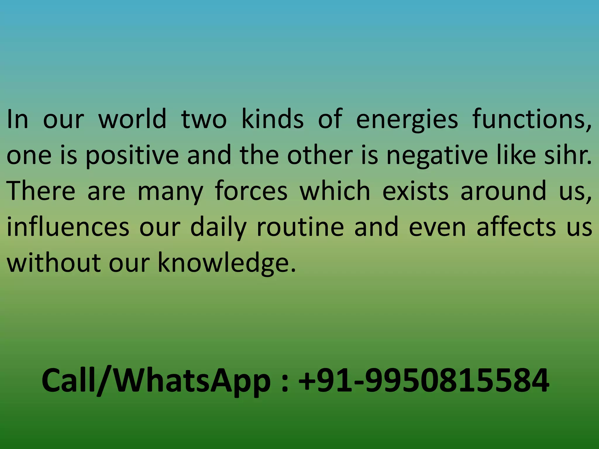 Dua to remove sihr | PPTX