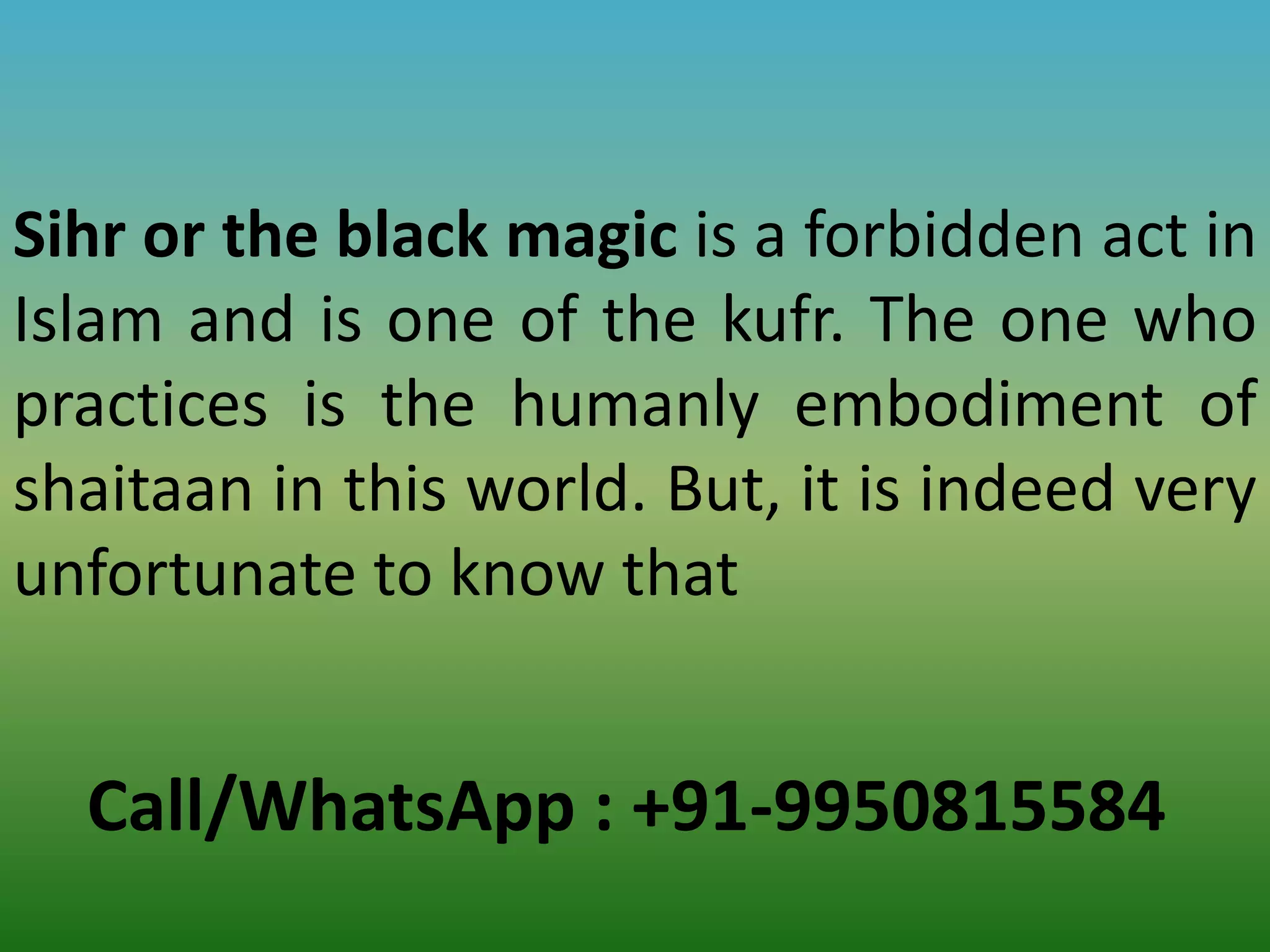 Dua to remove sihr | PPTX