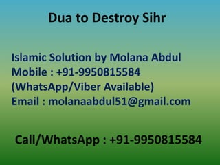 Dua to remove sihr | PPTX