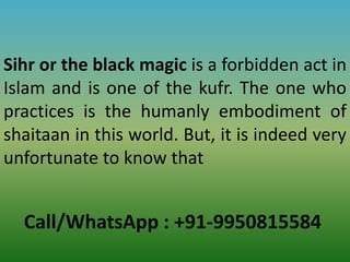 Dua to remove sihr | PPTX