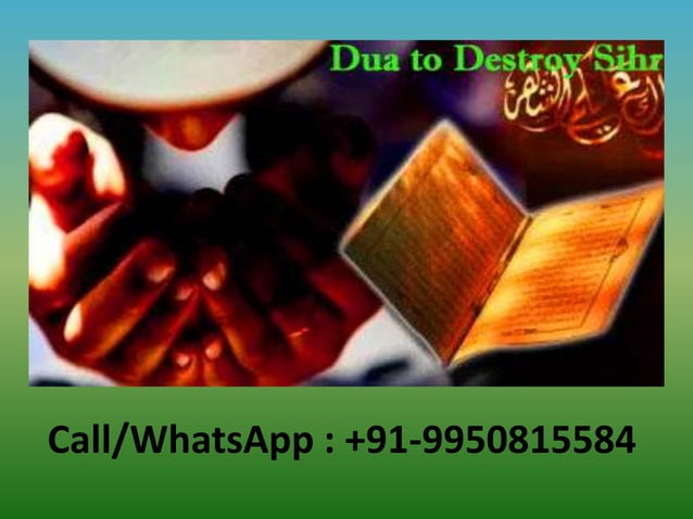 Dua to remove sihr | PPT