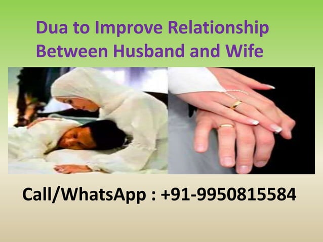 Dua to improve the relationship between husband and wife | PPT