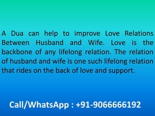 Dua to increase love between husband and wife | PPT