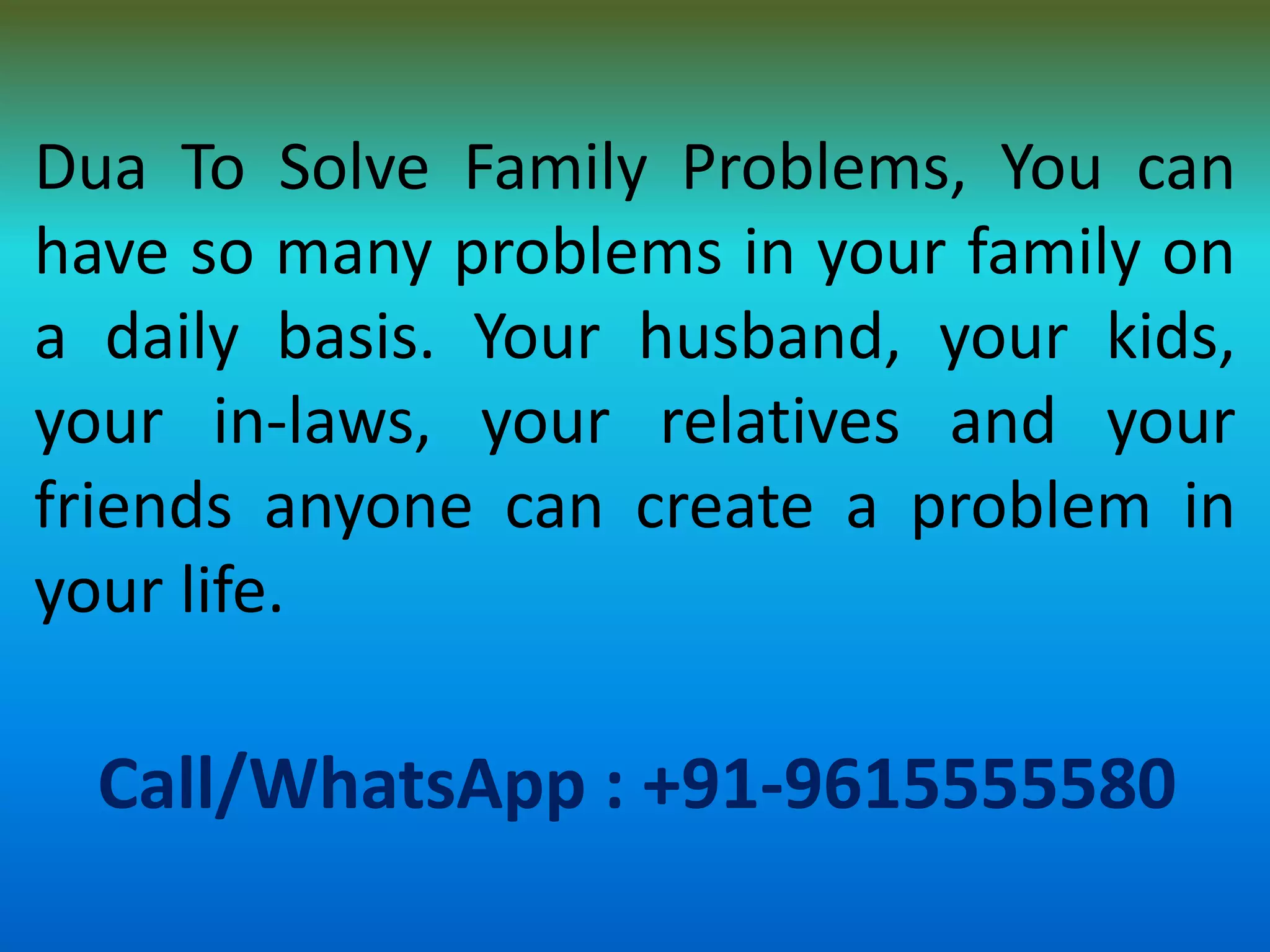 Dua to solve family problems | PPTX