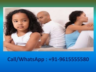 Dua to solve family problems | PPTX