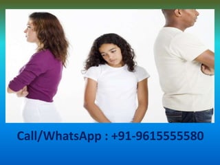 Dua to solve family problems | PPTX