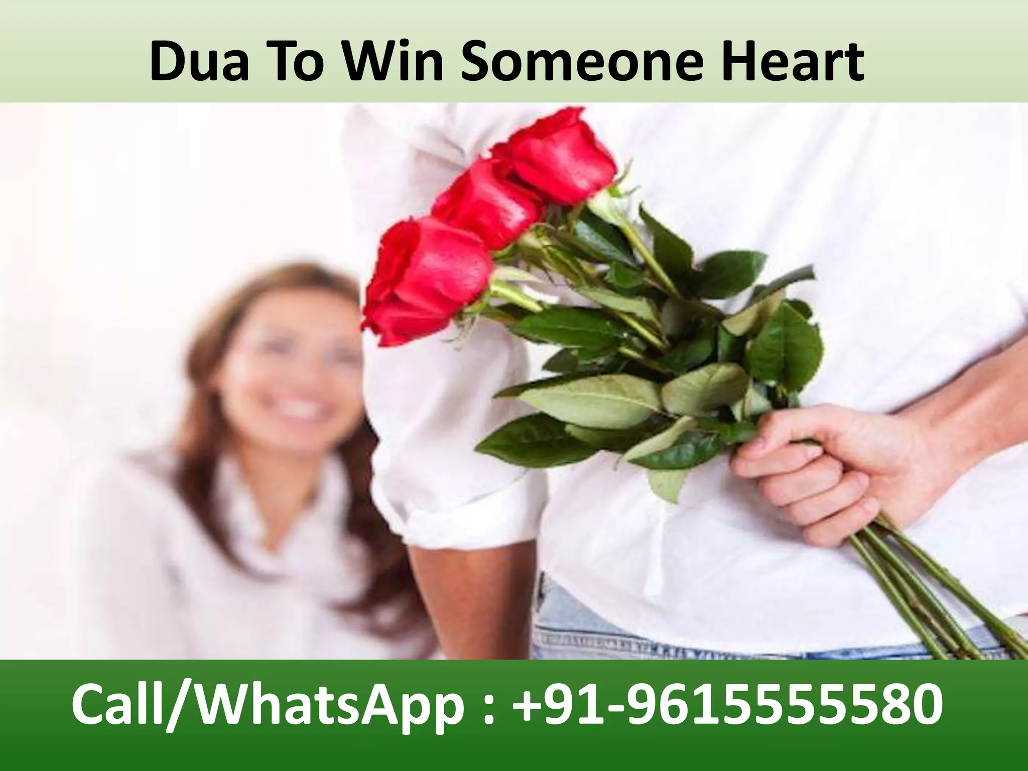 Dua to win someone heart | PPTX