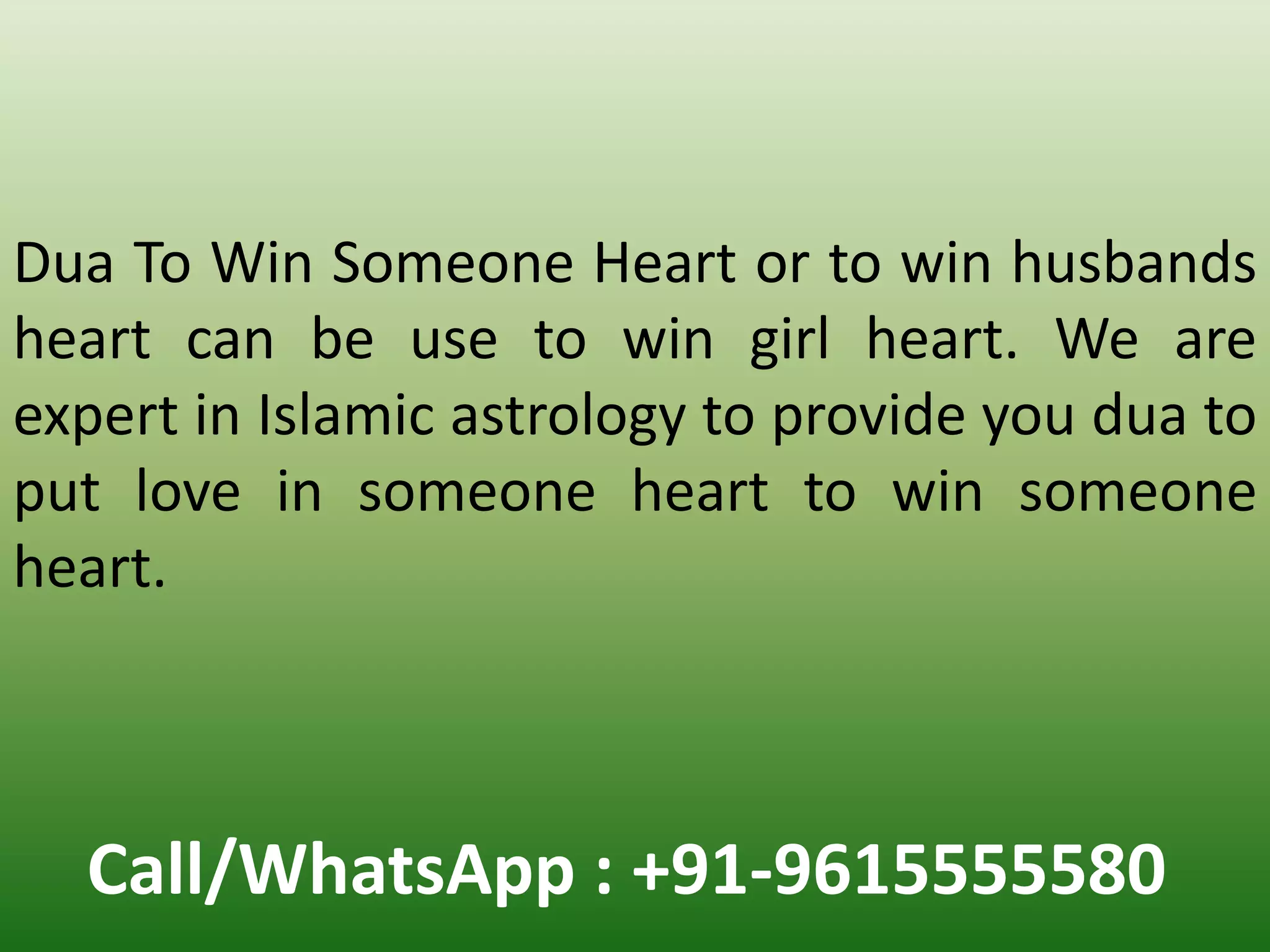 Dua to win someone heart | PPT
