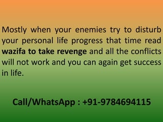 Dua wazifa to take revenge | PPTX