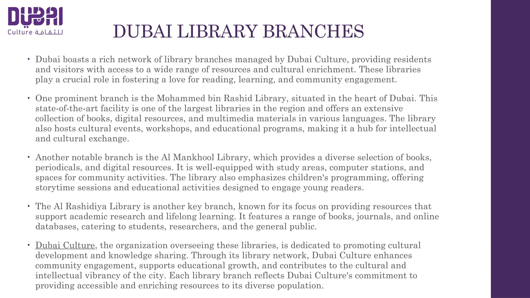 DUBAI LIBRARY BRANCHES, Dubai Culture, Libraries | PPT