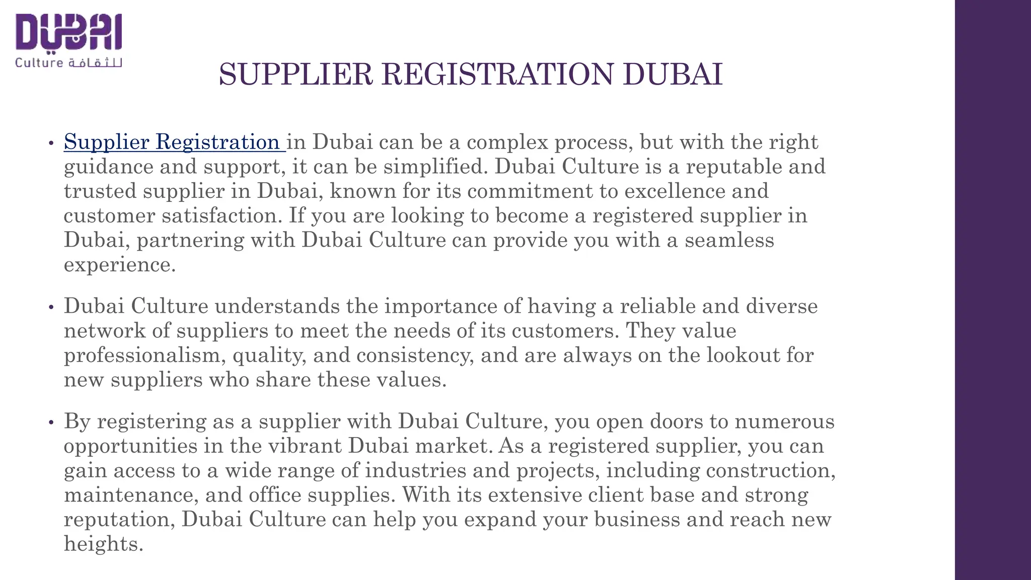 Supplier Registration Form | PPTX