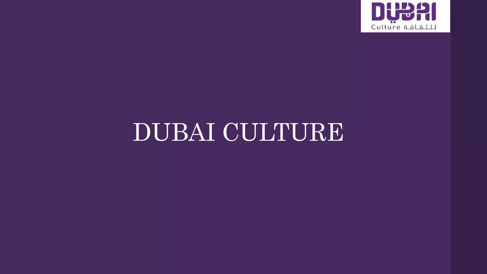 Al Rashidiya Library Dubai | PPT | Free Download