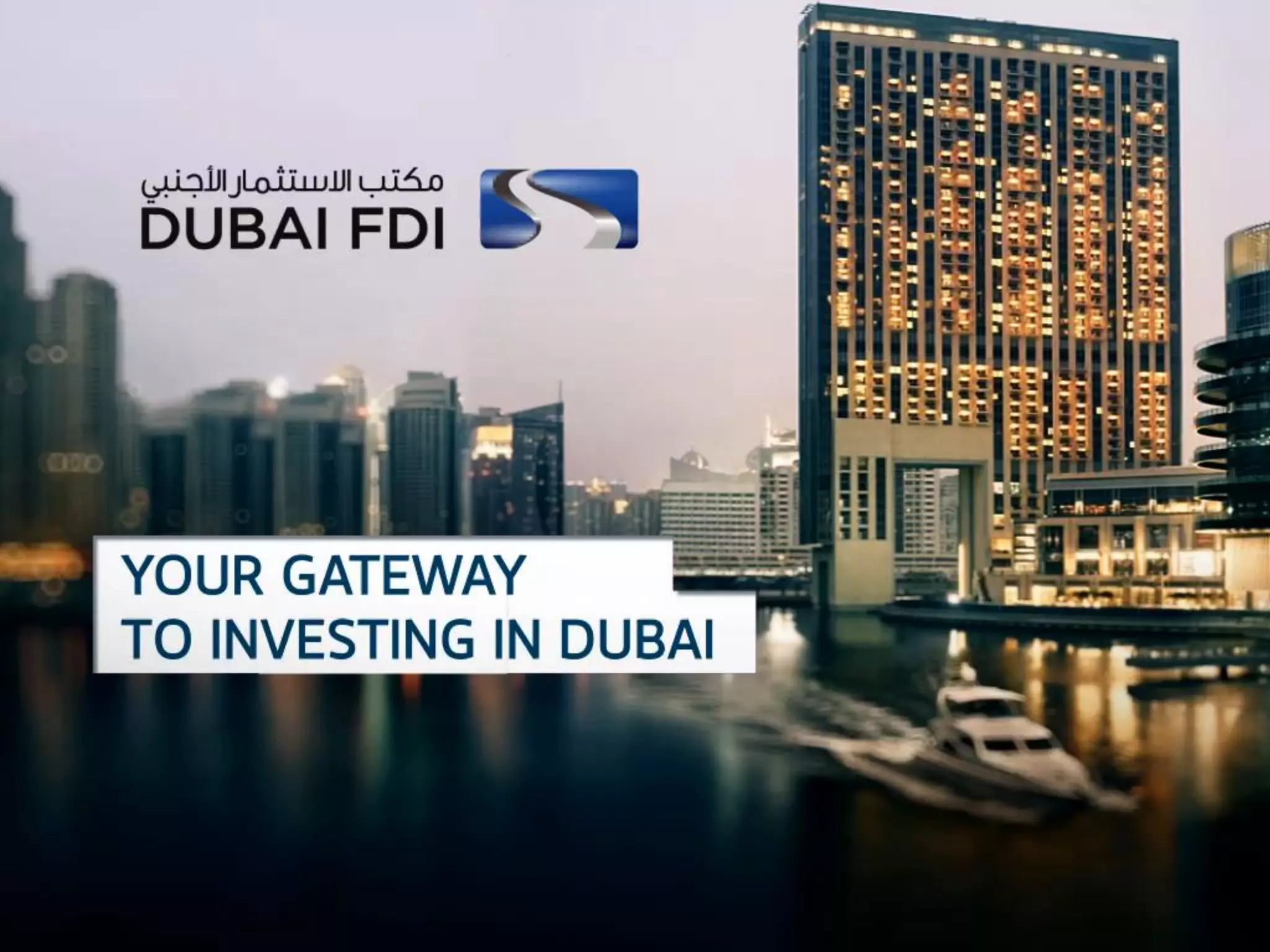Dubai FDI Presentation - Ibrahim Ahli | PDF