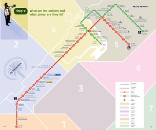 Dubai metro brochure_english | PDF