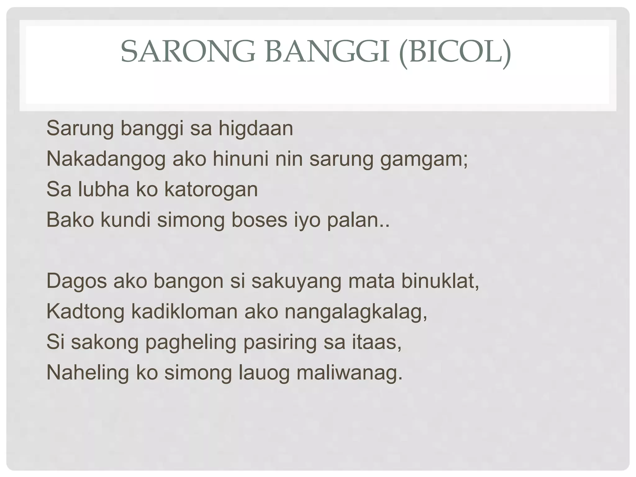 Spanish Colonial and Pre-Colonial Text | PPTX