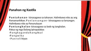 Elemento ng Dula. (Muling Pagsinta, Dahil sa anak) | PPTX