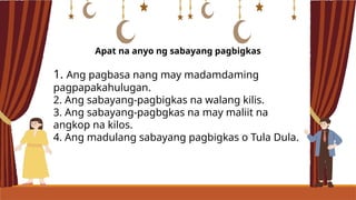 DULAANG-PANGSILID na gumagamit ng maliit na espayo | PPTX