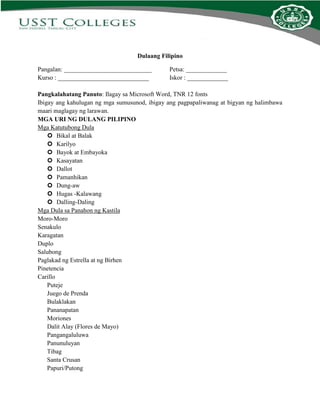 Dulaang Filipino Acitivity.docx