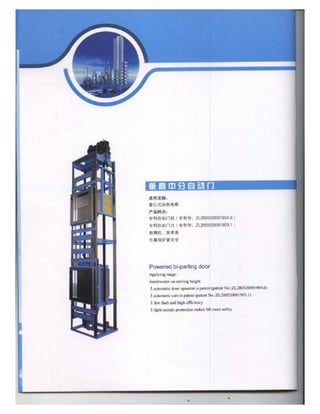 Dumbwaiter Lift | PDF