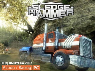 "Тестирование в гемдеве" Глухова Мария, Targem Games | PPTX