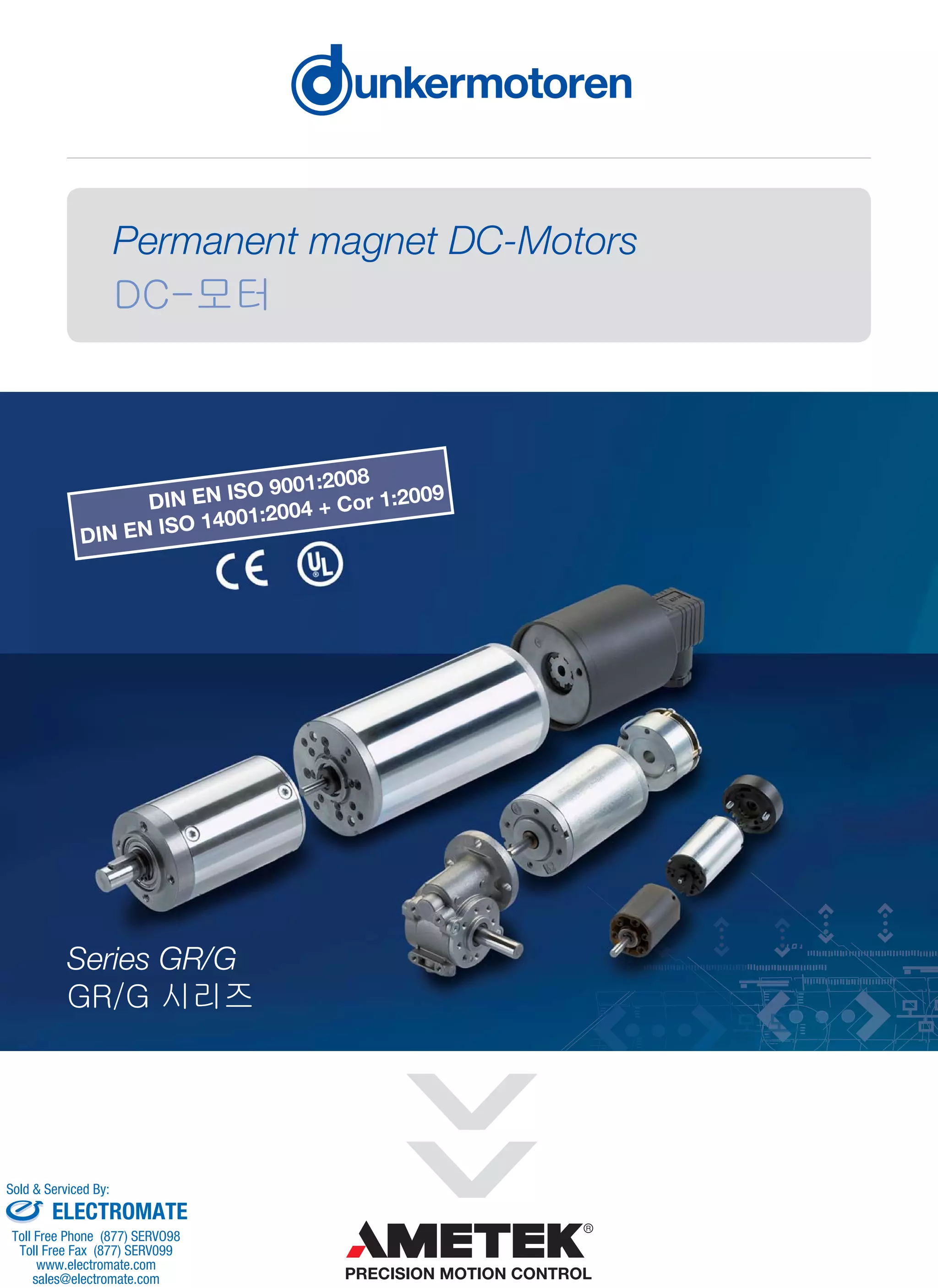 Dunkermotoren PMDC Motors | PDF