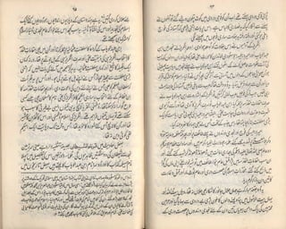 Dunya e islam kay asbab e zawal by hasnain raza khan | PDF