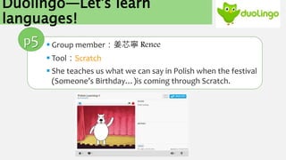Duolingo | PPTX