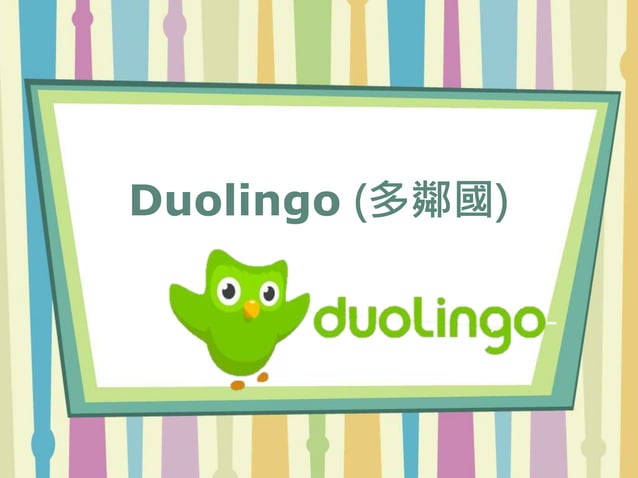 Duolingo introduction by candy | PPT
