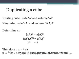 Duplicating cube | PPTX