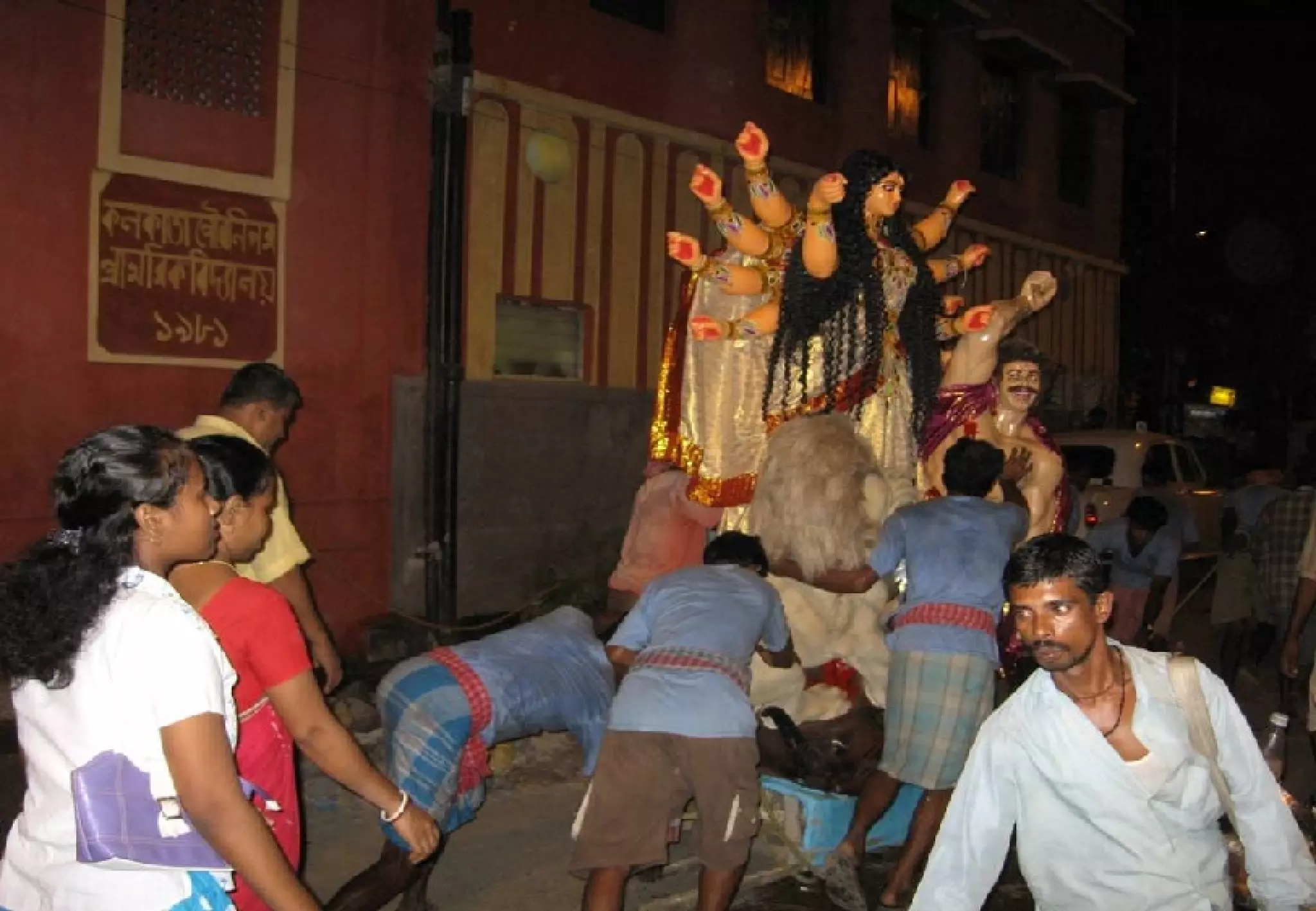 Durga Puja2007 Raja Dutta Part1 | PPT