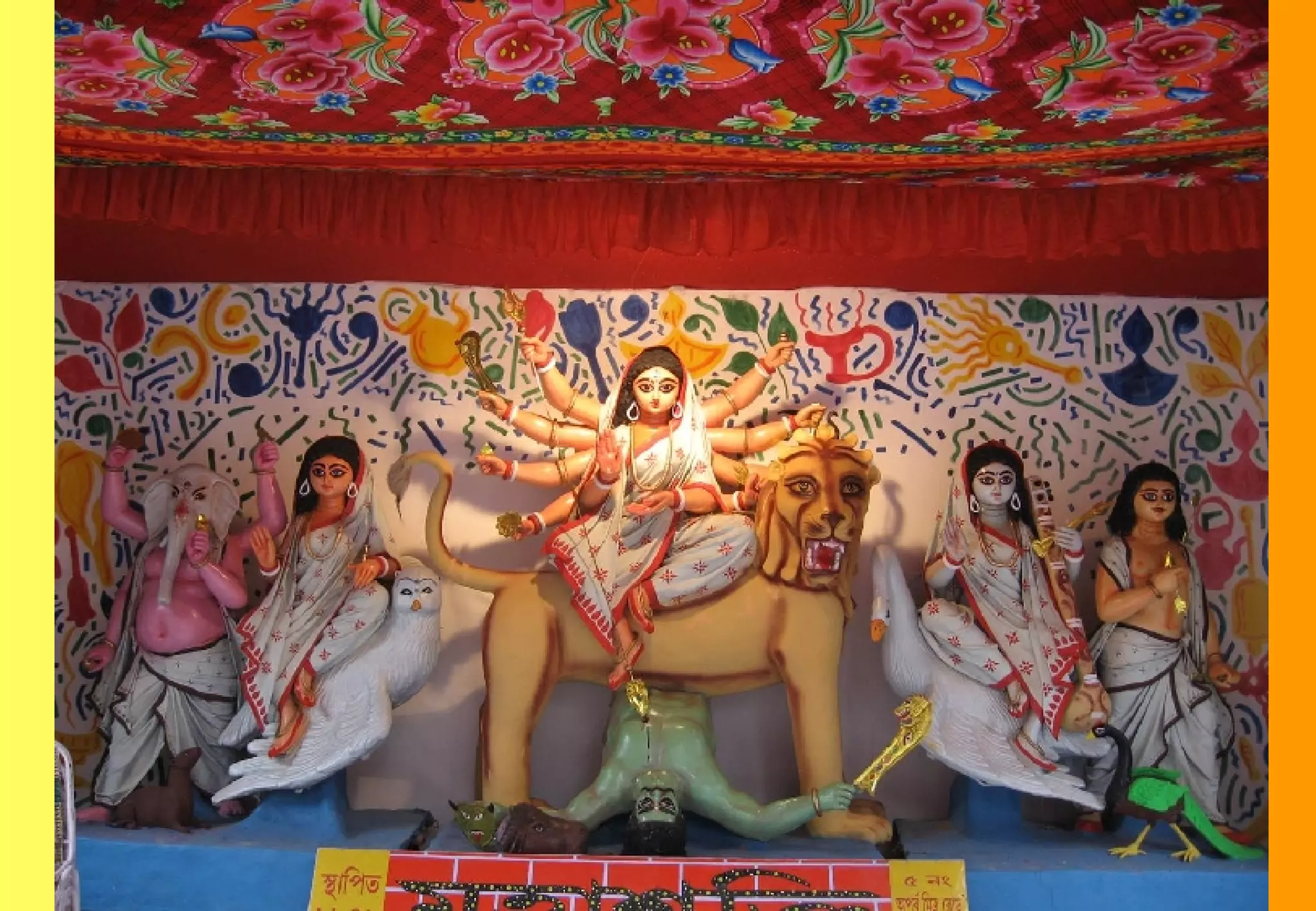 Durga Puja2007 Raja Dutta Part2 | PPT