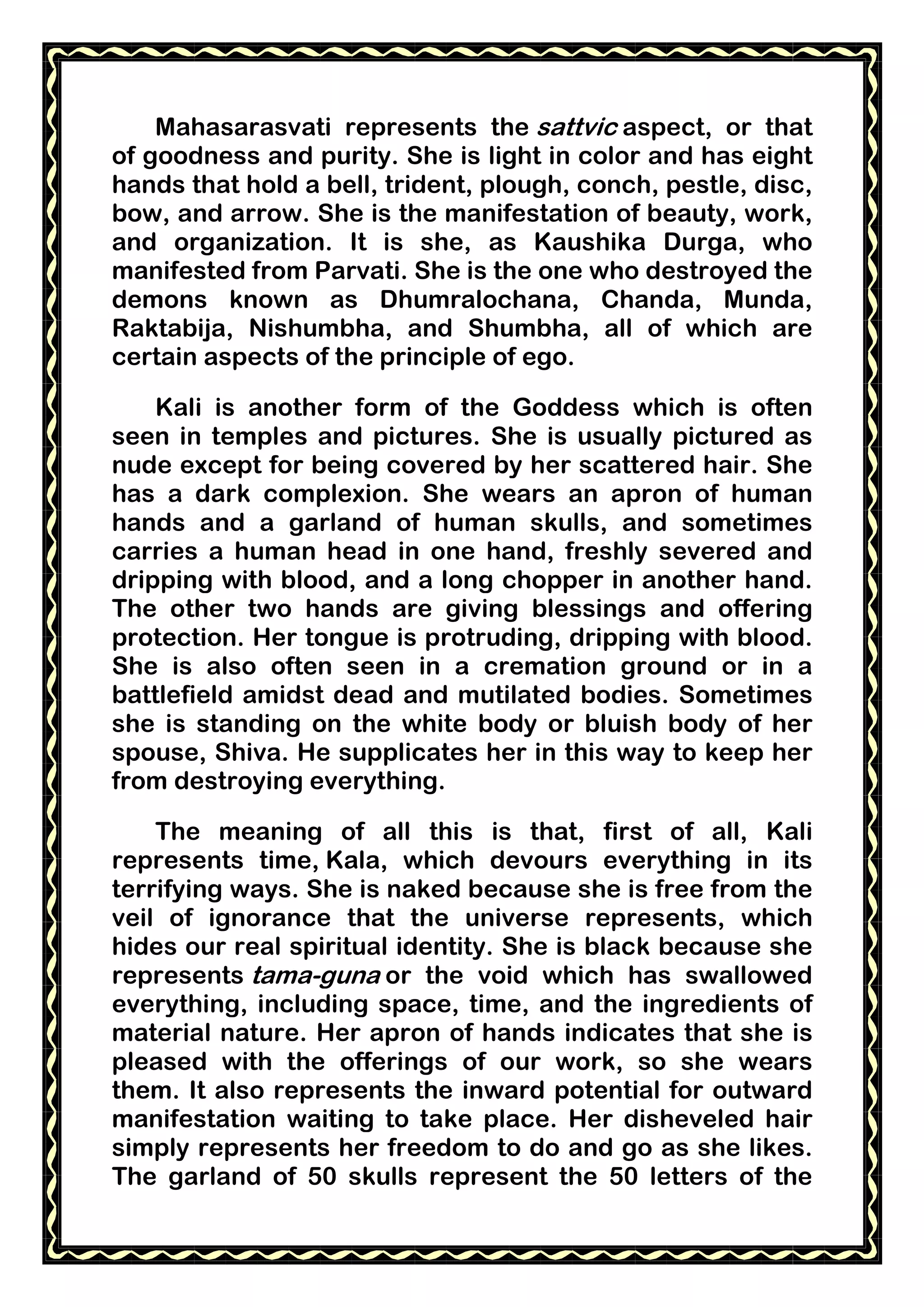 Durga her real identity | PDF